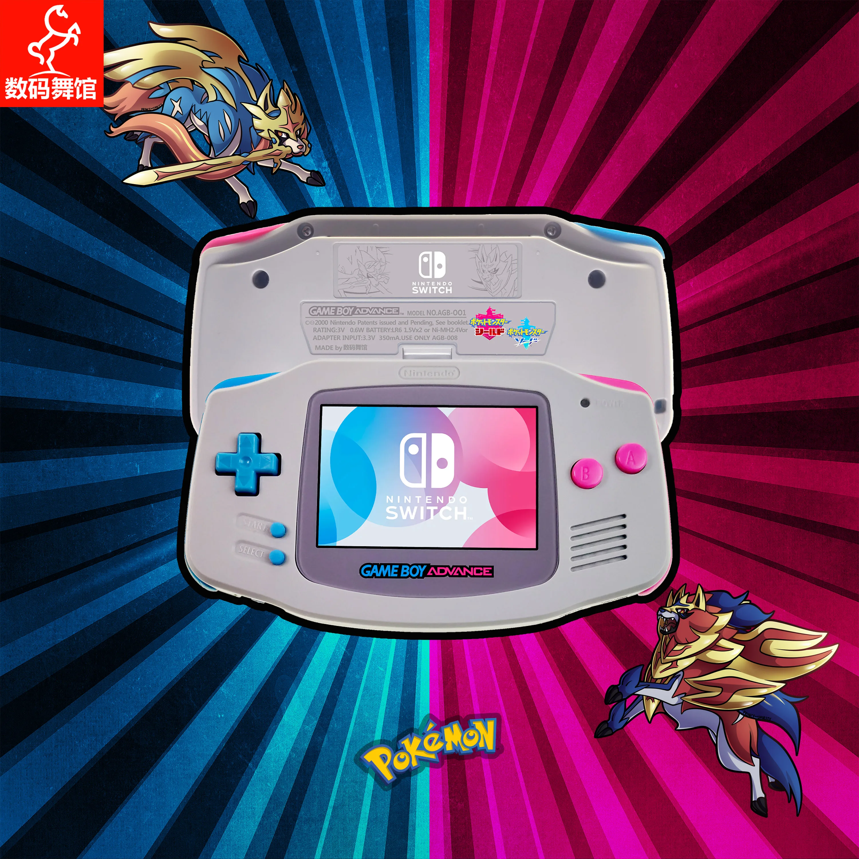 GBA-Series-Game-Boy-Advance-High-Brightness-Color-Game-Console ...