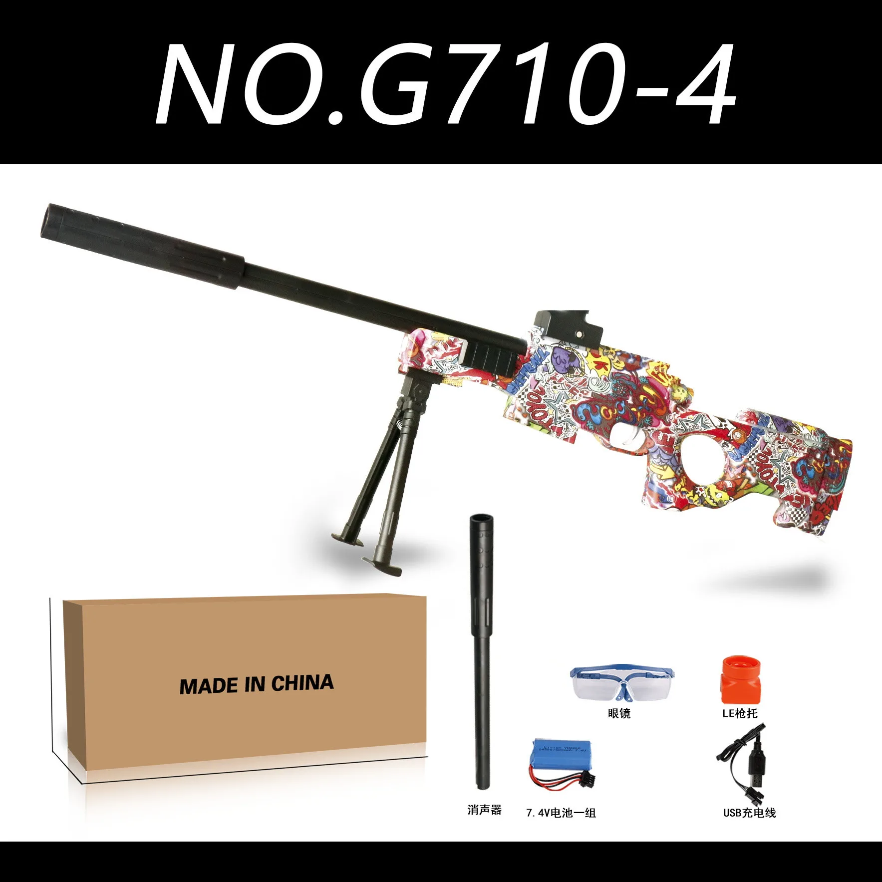 Glock-Gel-El-trico-Blaster-Gun-Brinquedo-Bola-de-gua-Autom-tico-10000 ...