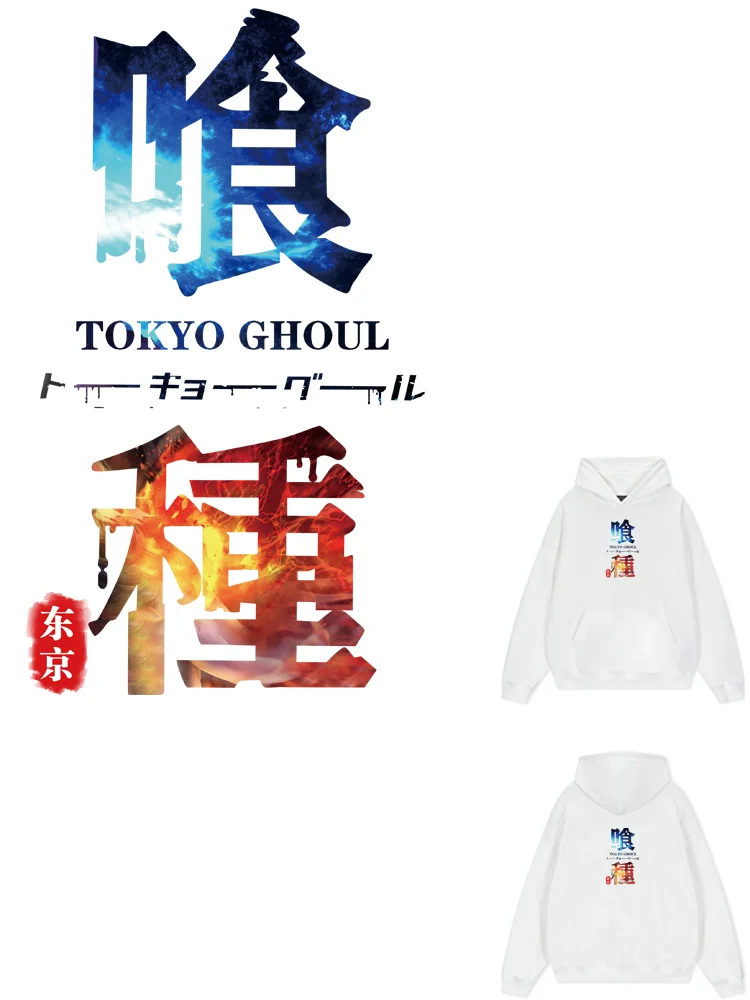 TOKYO GHOUL LOGO Clothing patches Thermo stickers Flex fusible transfer ...