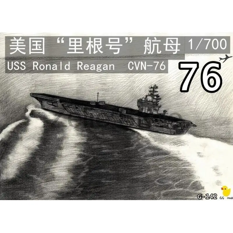 USS-Ronald-Reagan-1-700-Aircraft-Carrier-CVN-76-Model-3D-Printing-Resin ...