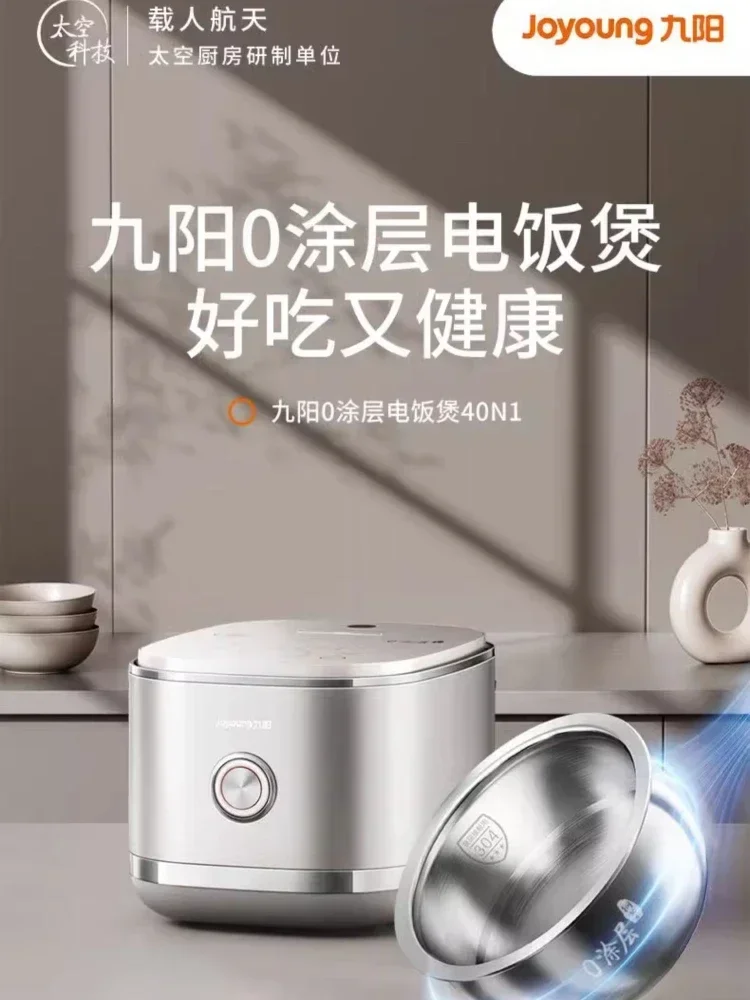 Joyoung-4L-Home-IH-Rice-Cooker-Stainless-Steel-0-Coated-Liner-Smart ...