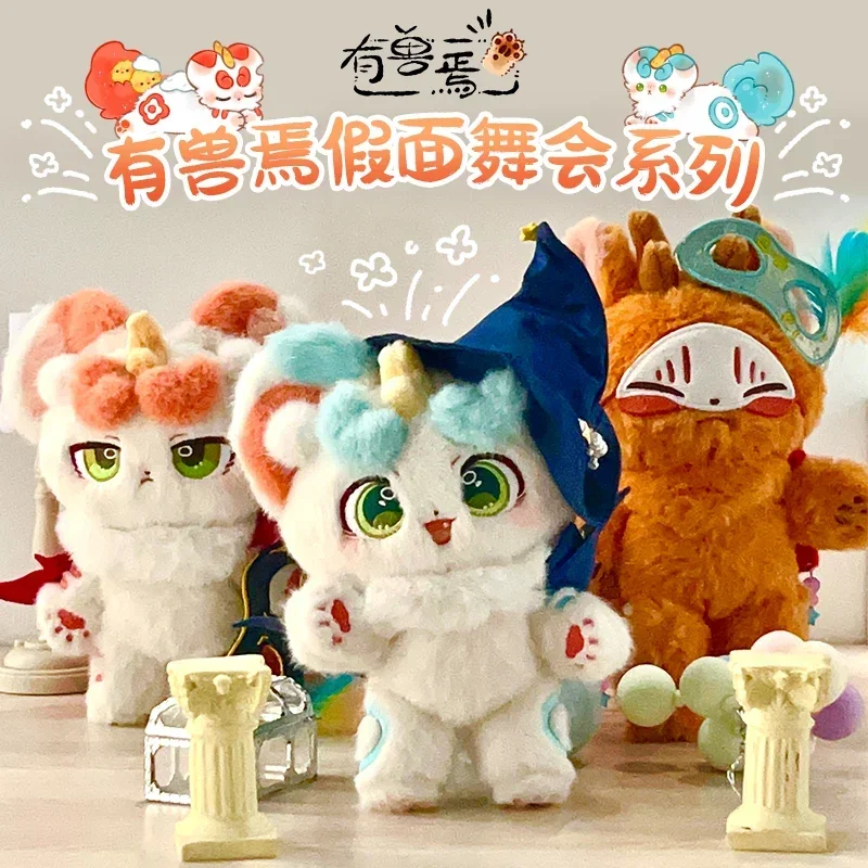 Youshouyan-Conjunto-de-figuras-de-algod-n-de-la-serie-Masquerade ...