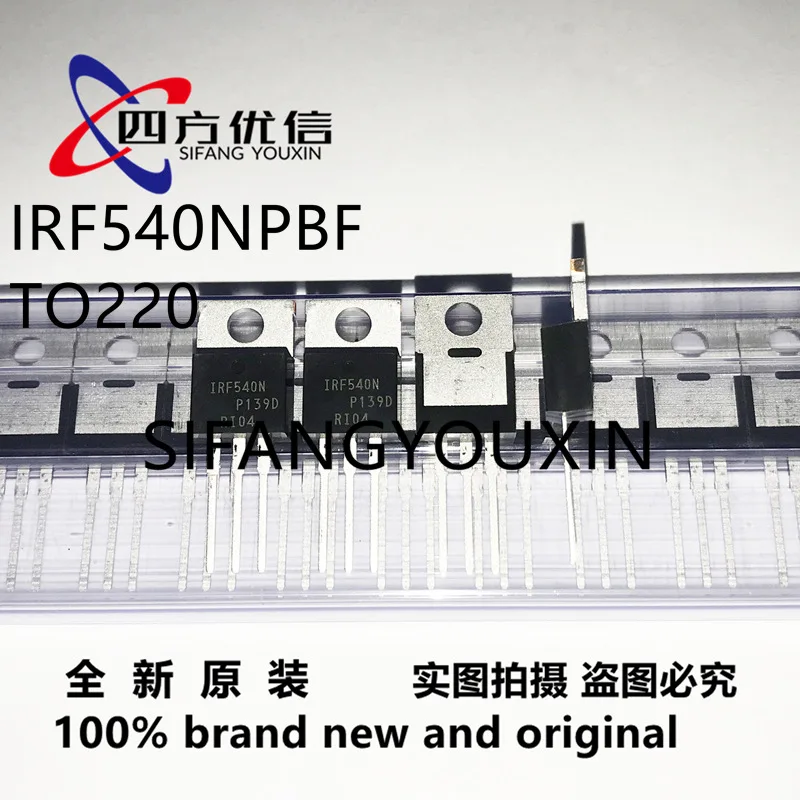 SifangYouxin-100-new-original-10PCS-IRF540NPBF-IRF540N-TO220.jpg