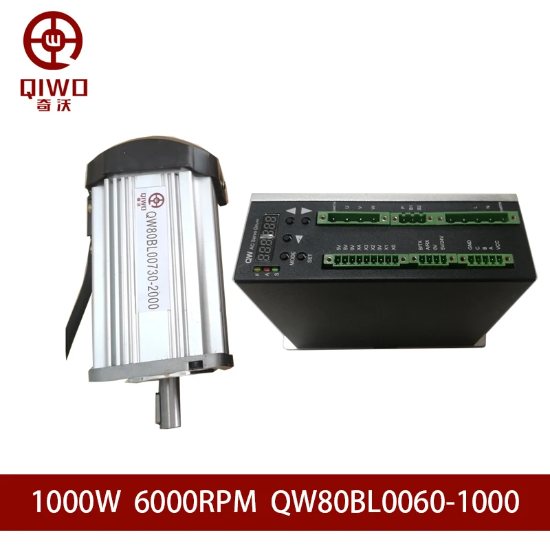 고속 브러시리스 모터, 저소음 홀 BLDC 모터, 드라이버 BLD 80 포함, 110V, 220V, 6000rpm, 1KW ...