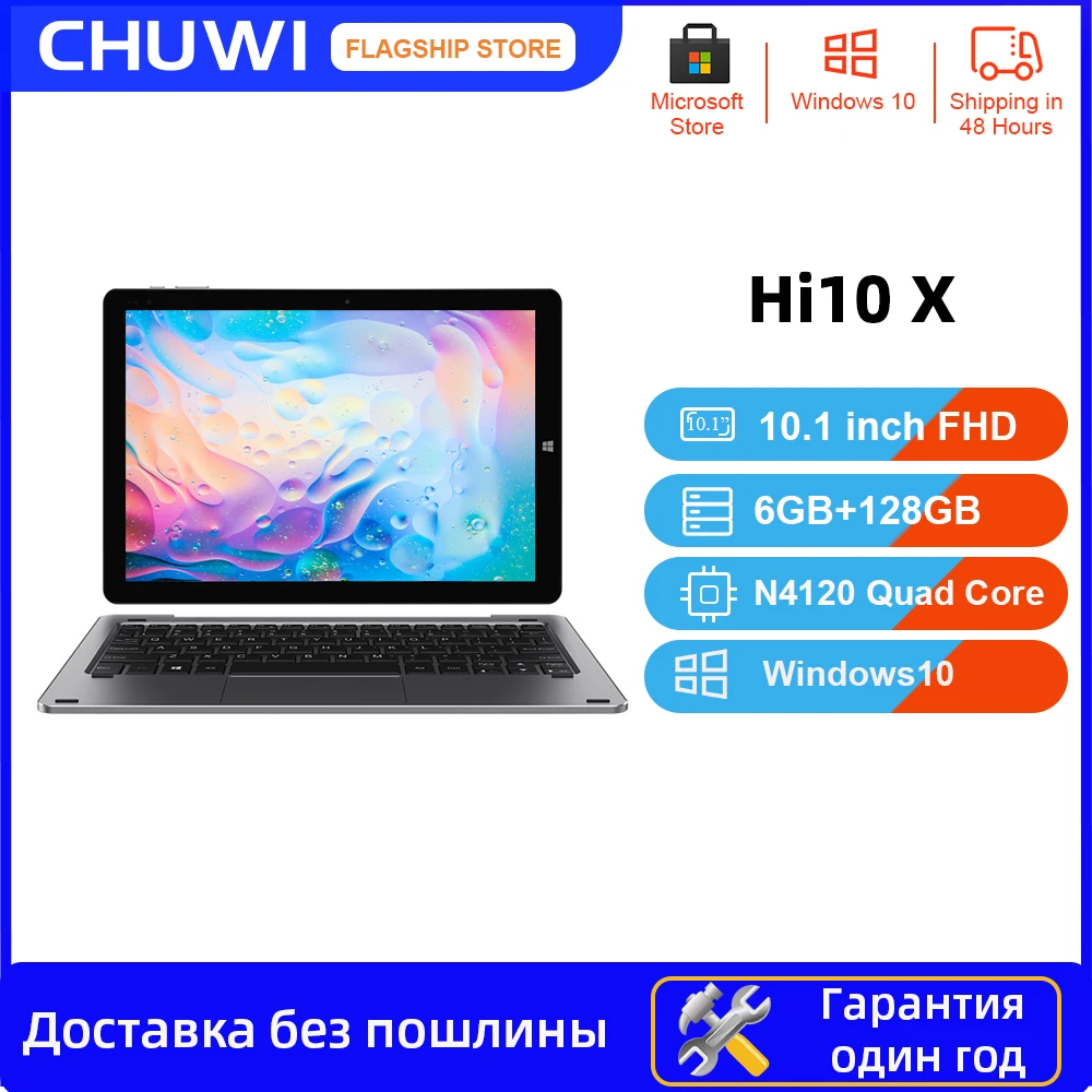 CHUWI Hi10 X 10.1 Inch FHD Screen 6GB RAM 128GB ROM Tablet Intel N4120 Quad Core Windows10 ...