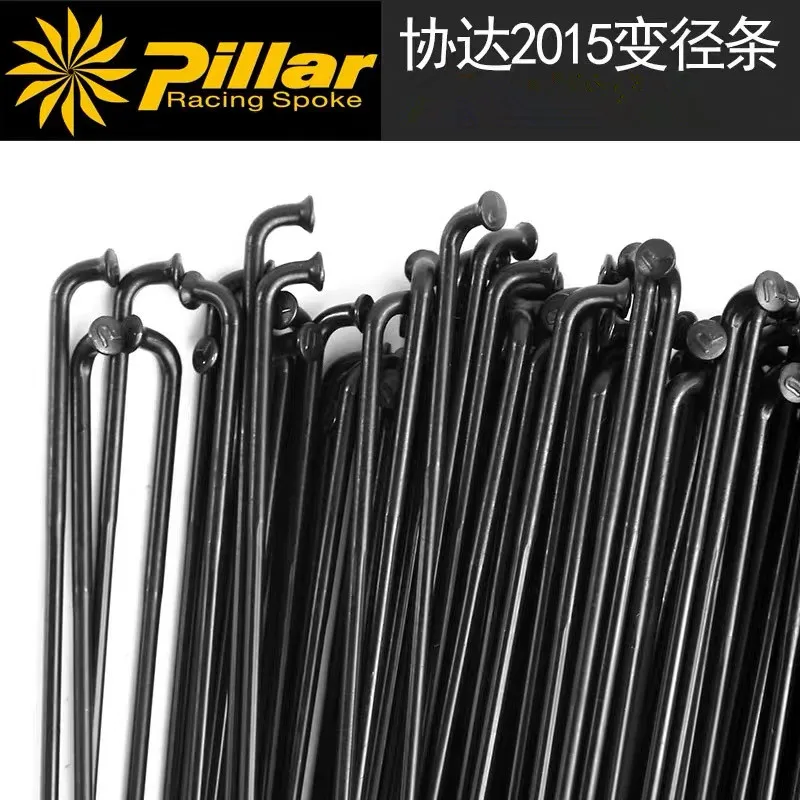 Light-Pillar-PSR-TB2015-Triple-Butted-Bicycle-Spokes-J-Bend-Straight ...