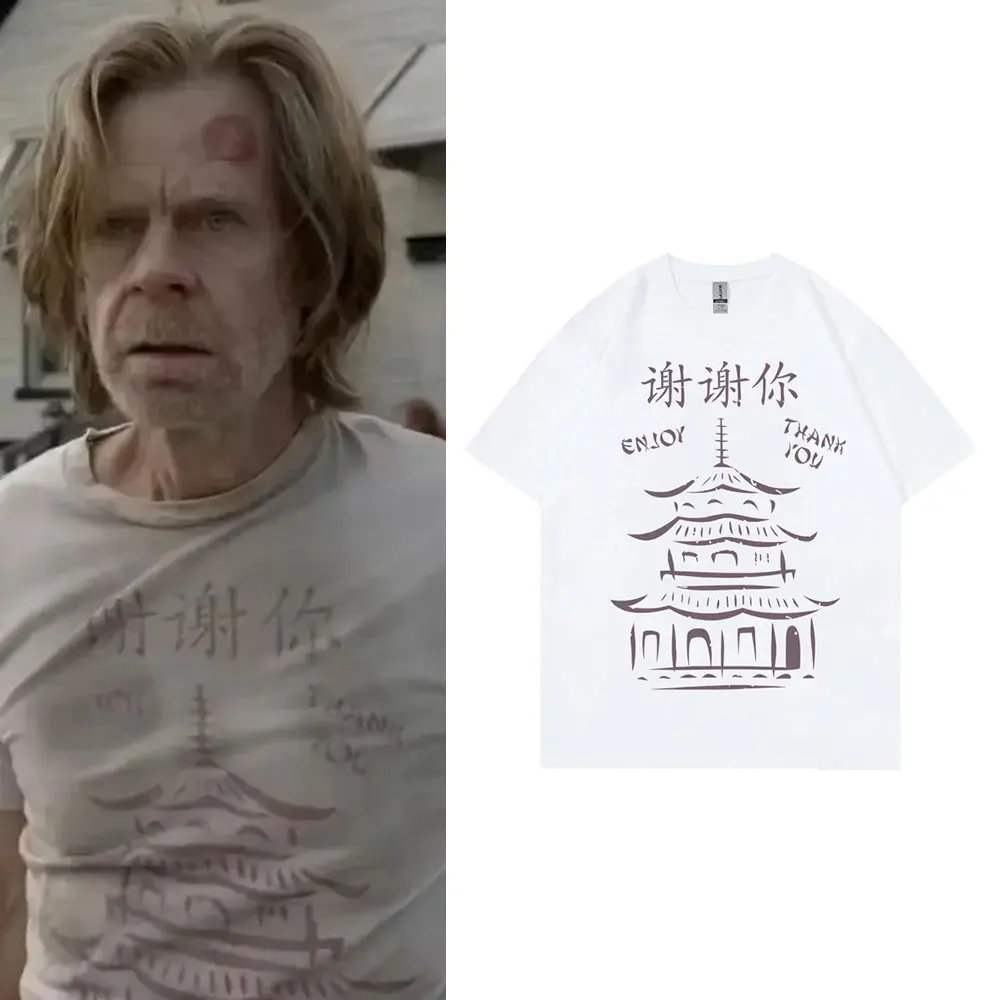 TV Series Shameless Frank Gallagher Thank You Same Style Print T-shirt ...