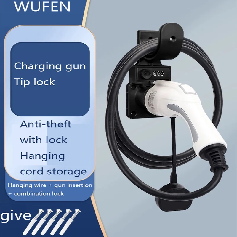 Tesla-BYD-Charging-Pile-Gun-Head-Lock-New-Energy-Hanging-Wire-Anti ...