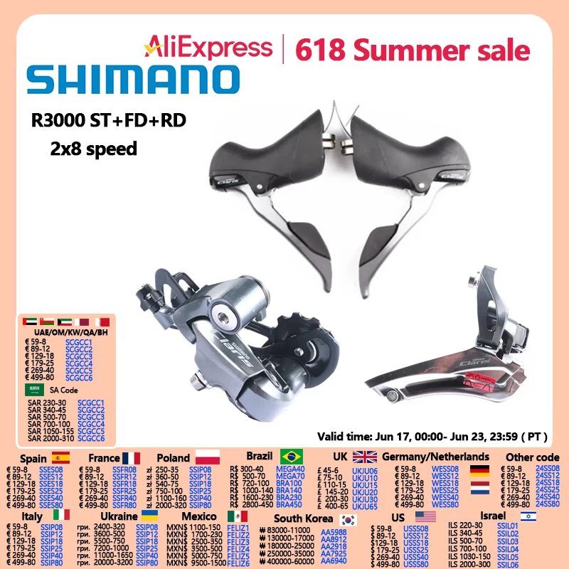 Shimano-Claris-R2000-2x8-speed-road-bike-bicycle-3pcs-groupset-fd-r2000 ...