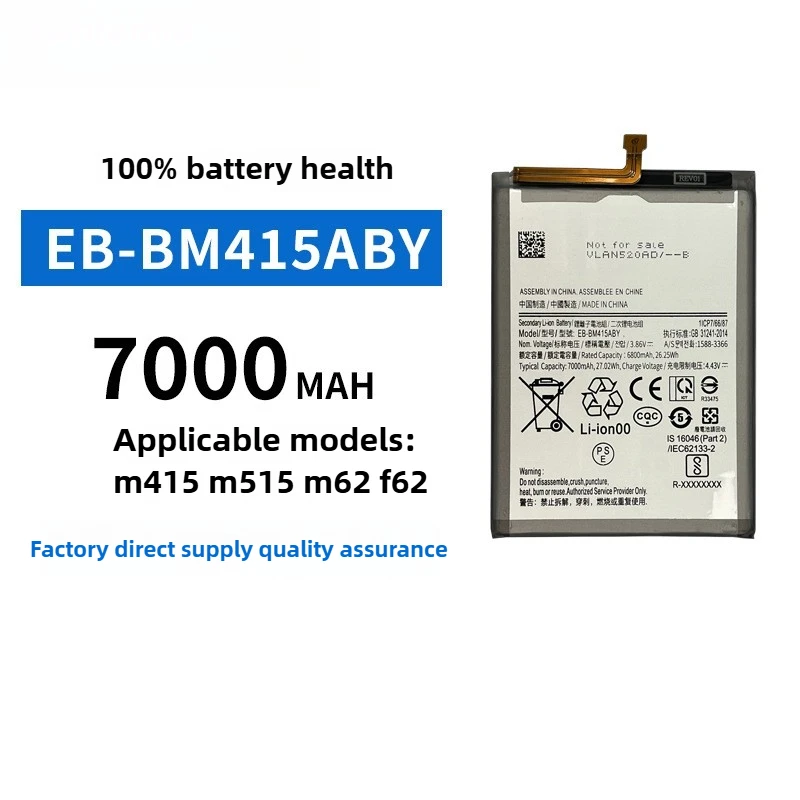 3.7V mobile phone battery EB-BM415ABY (7000mAh) for Samsung M415 M515 ...