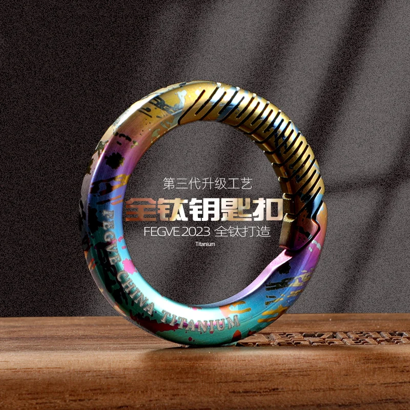 Titanium Luxury Key Chain Men Woman Car Keychains 32MM Key Ring ...