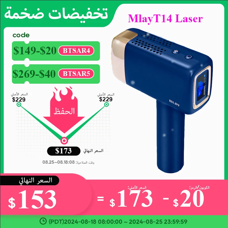 MLAY-T14-Laser-Hair-Removal-IPL-Laser-Epilator-ICE-Cold-500000-Flashes ...