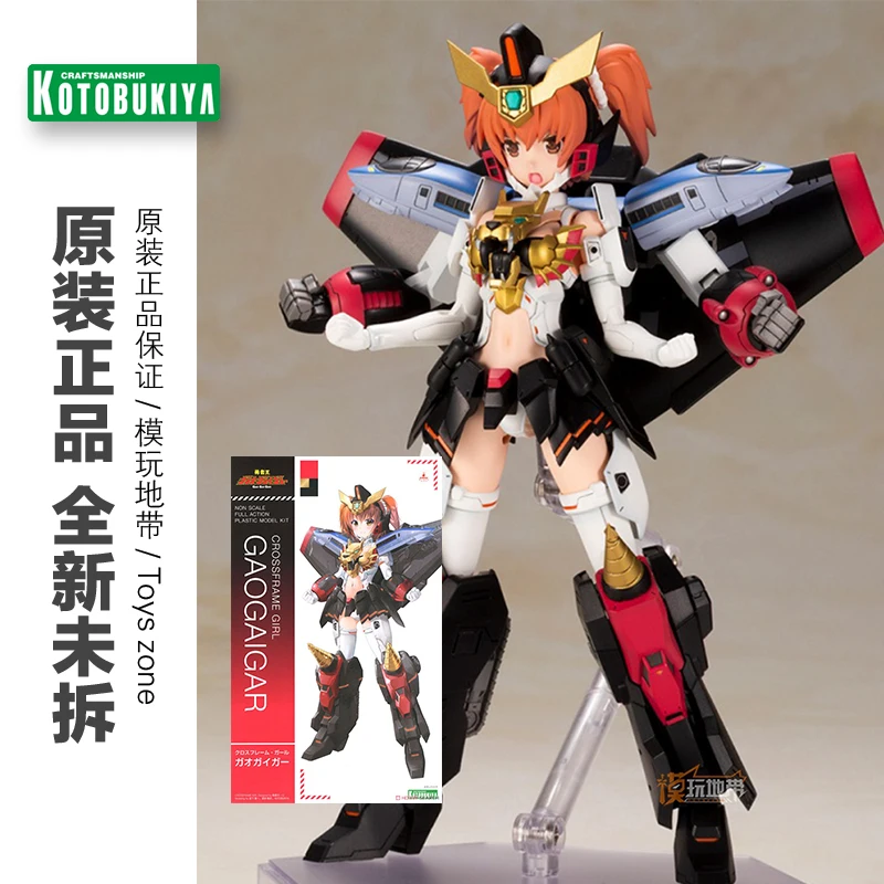 Kotobuki-CG001-Machine-Girl-FAG-Brave-King-GAOGAIGAR-CROSSFRAME-GIRL-Assembly-Action-Brinquedos ...