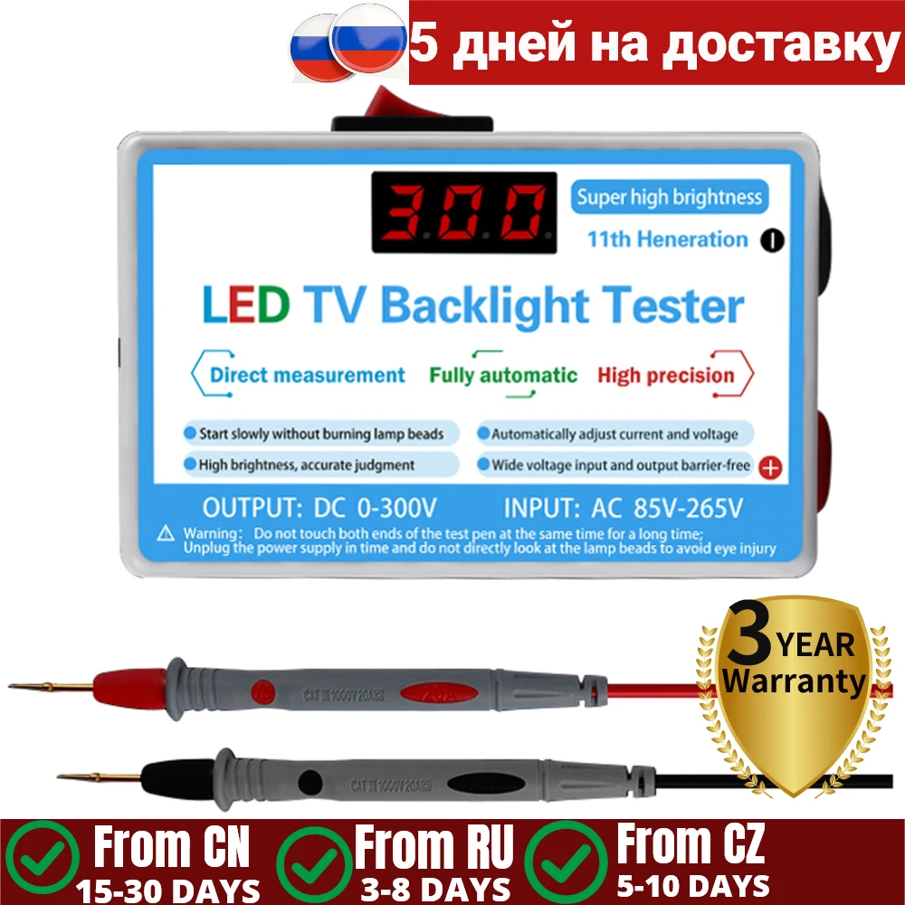 Led Lamp And Tv Backlight Tester Multipurpose Led Strips Beads Test ...