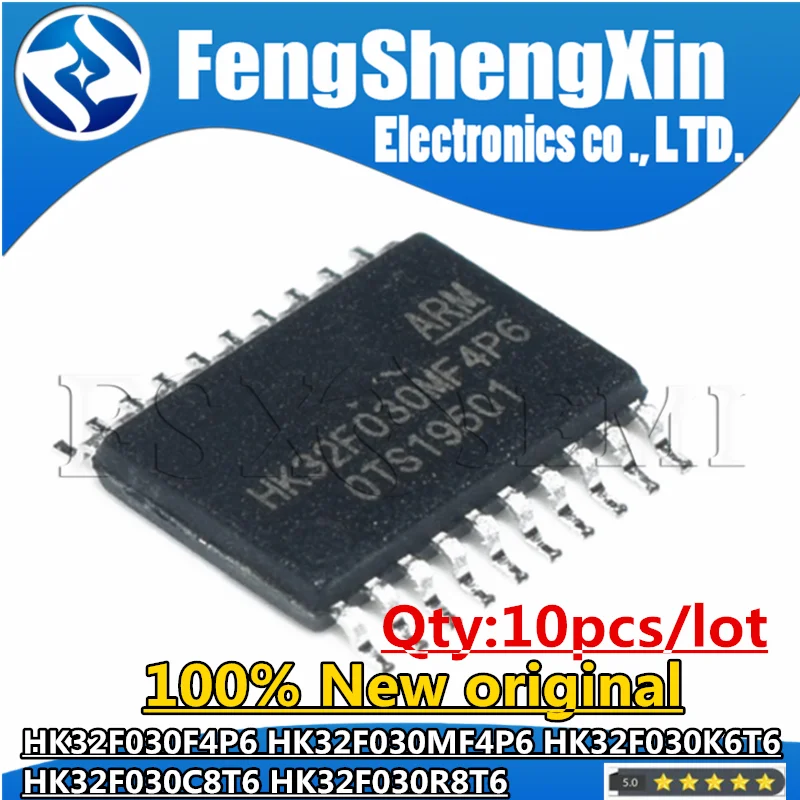 10pcs-New-HK32F030-HK32F030F4P6-HK32F030MF4P6-HK32F030K6T6-HK32F030C8T6 ...