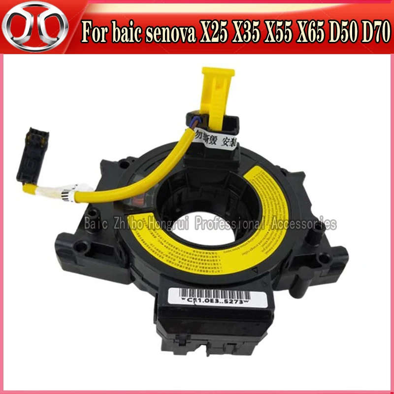 For baic senova x25 x35 x65 d70 cruise cable Beijing bj20 car ...