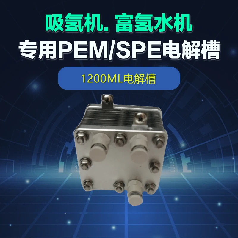 1200ml-PEM-electrolyzer-electrolyzed-water-hydrogen-production-hydrogen ...
