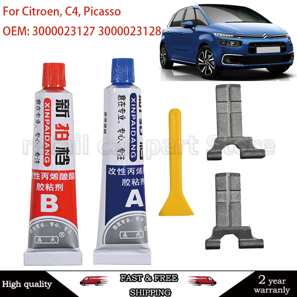 3000023127 300023128 For Citroen C4 Picasso 2 PCS Sunroof Sunshade ...