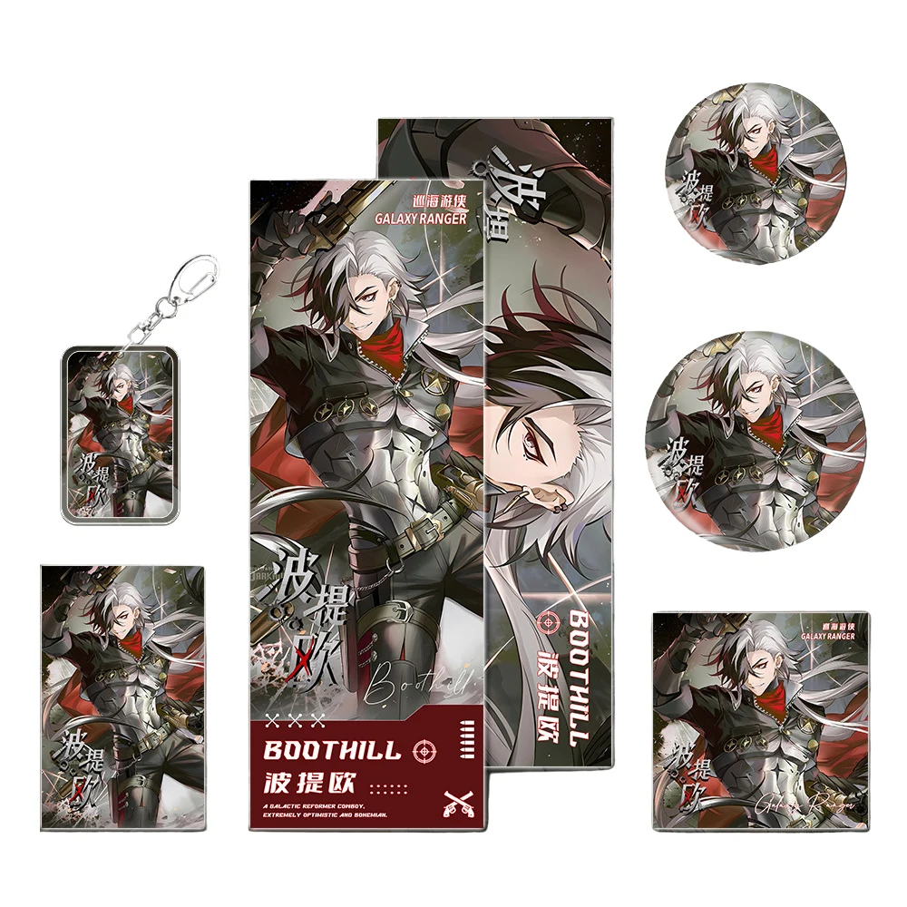 6pcs-set-Honkai-Star-Rail-Gift-Bag-Boothill-Badge-Keychain-Photo-Card ...