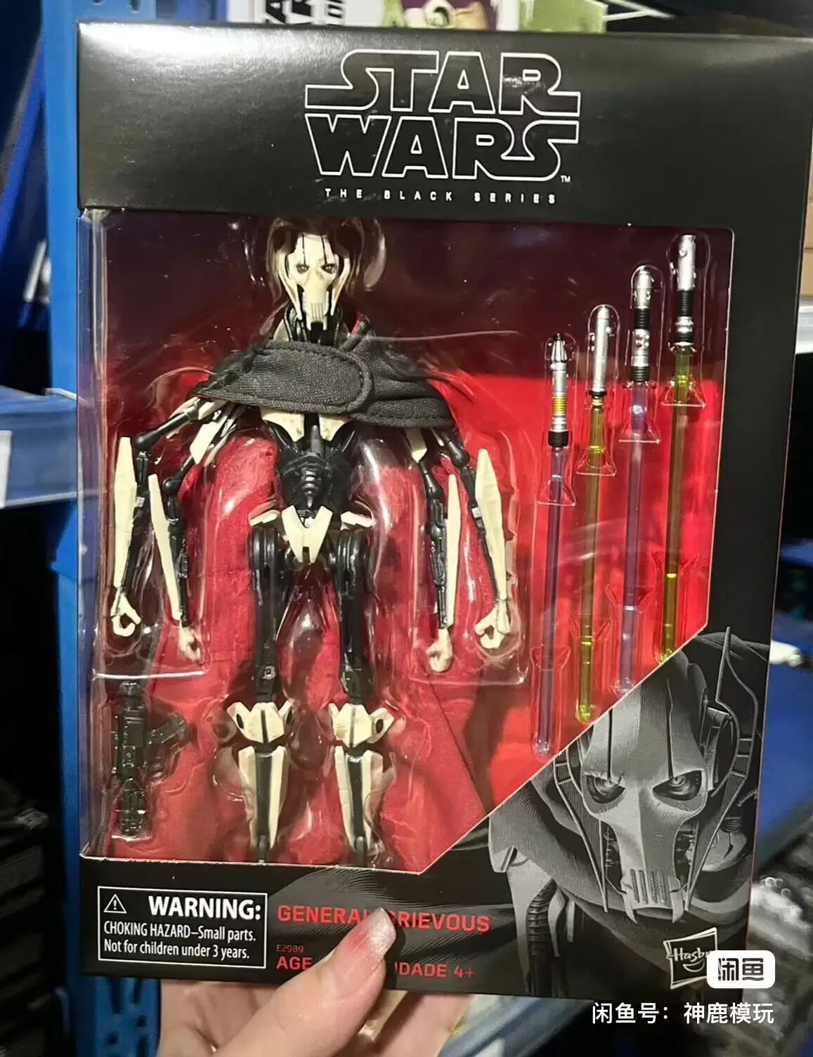 General Grievous Vs Darth Vader