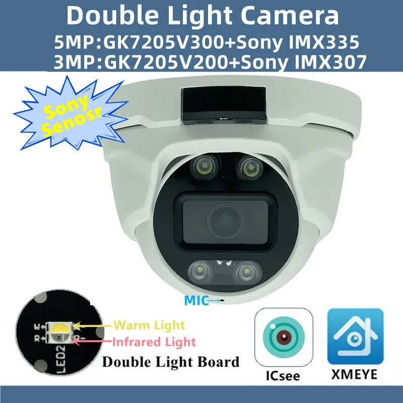 5/3MP Double Light H.265 IP Metal Ceiling Dome Camera IMX335 IMX307 ...