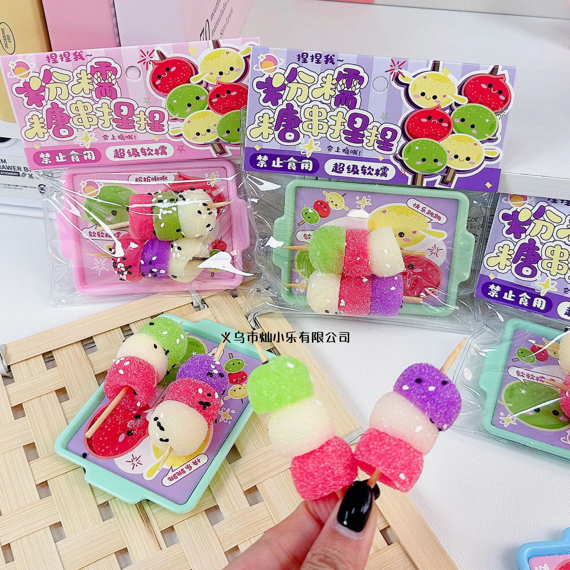 New-Cute-Colorful-String-Candy-Soft-Candy-TPR-Slow-Rebound-Toys-Kids ...