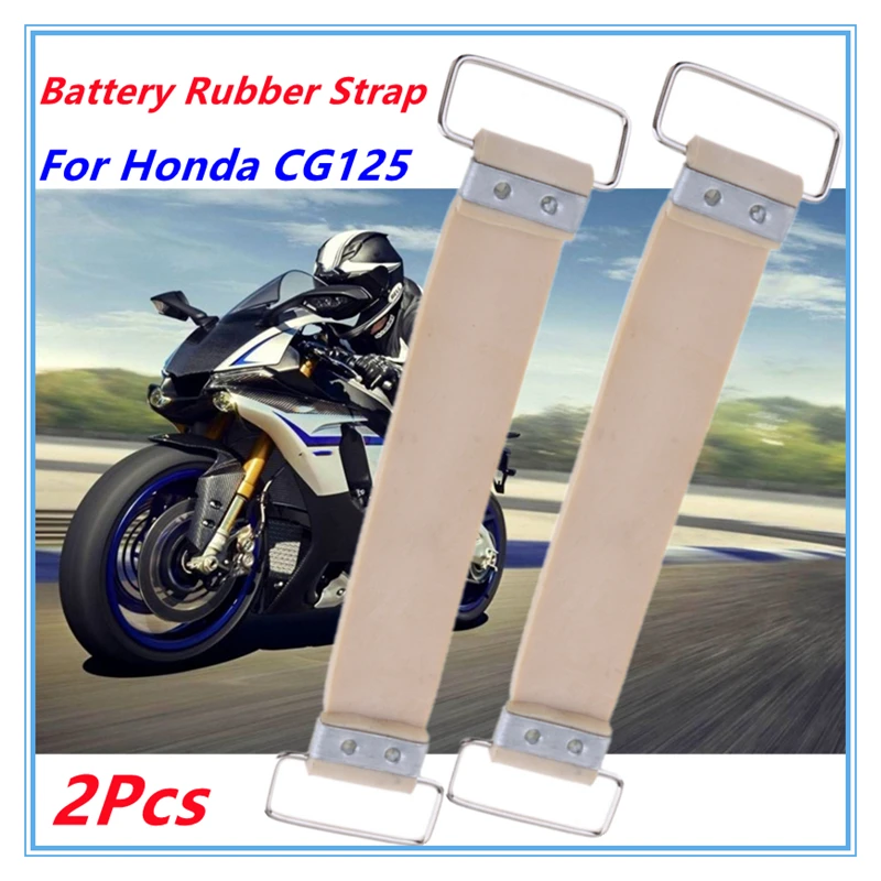 2Pcs-15x2cm-Battery-Rubber-Band-Strap-for-Car-Motorcycle-Durable-Fixed ...