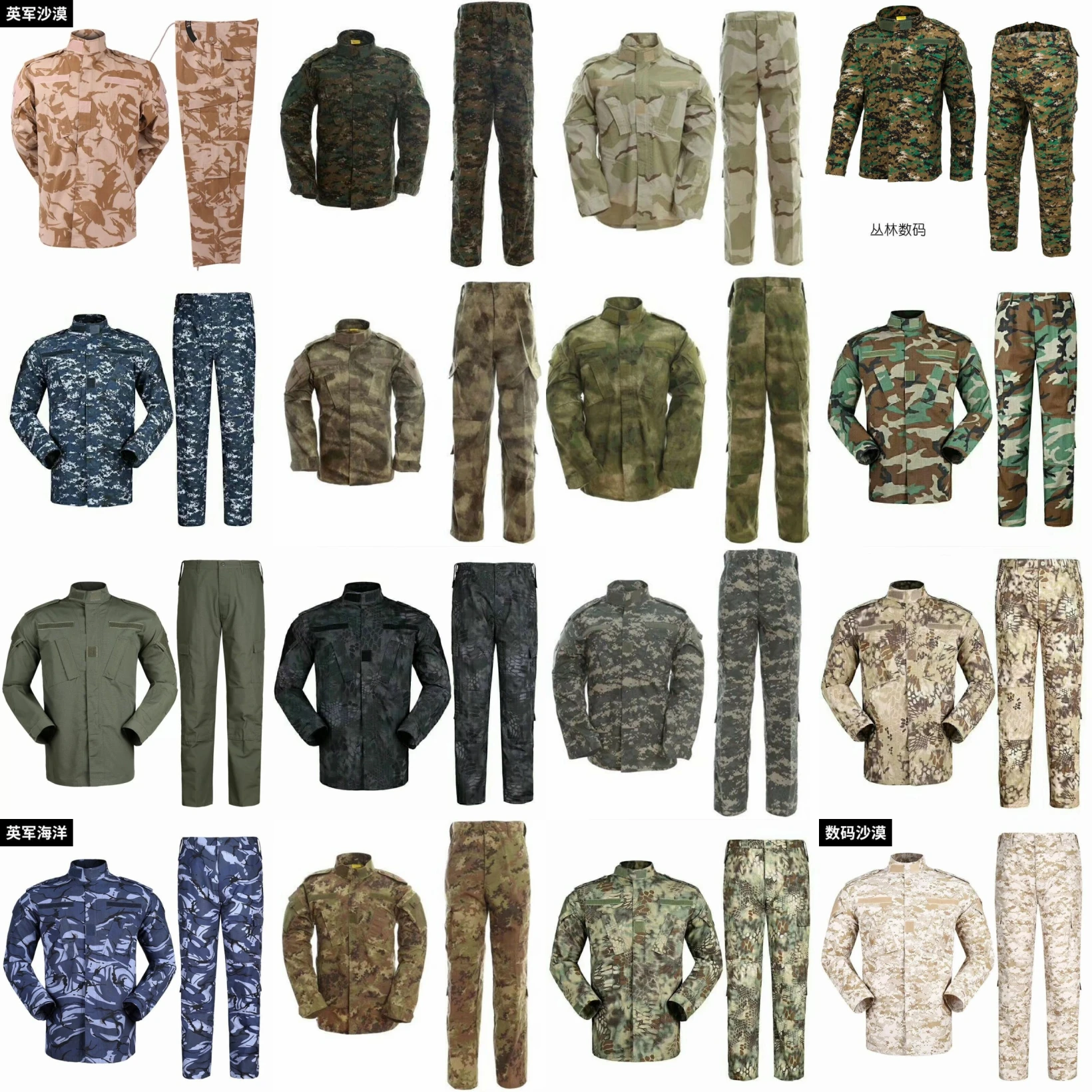 ACU Camouflage Special Combat Version of The Second Generation Suit ...