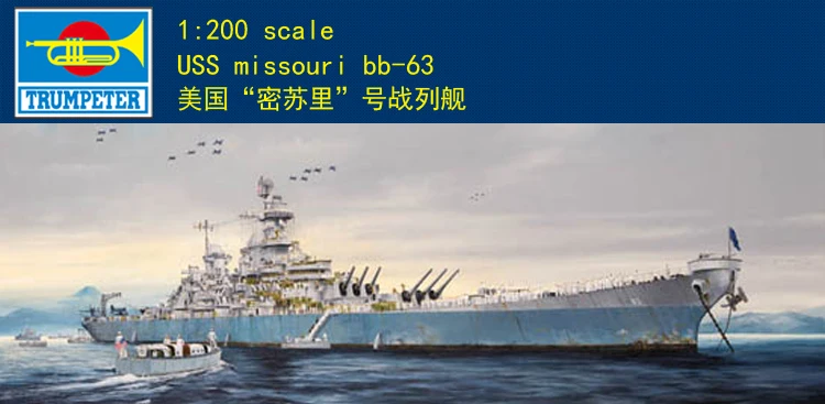 Trumpeter 03705 - 1:200 Uss Missouri Bb-63 - New - Model Building Kits ...