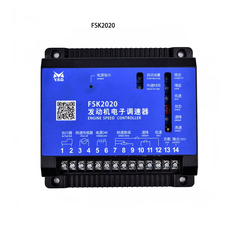 YSD-FSK2020-diesel-generator-set-speed-controller-electronic-speed ...