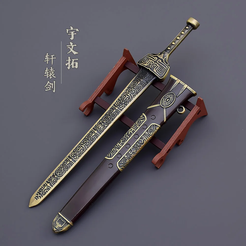 Antique Chinese Swords