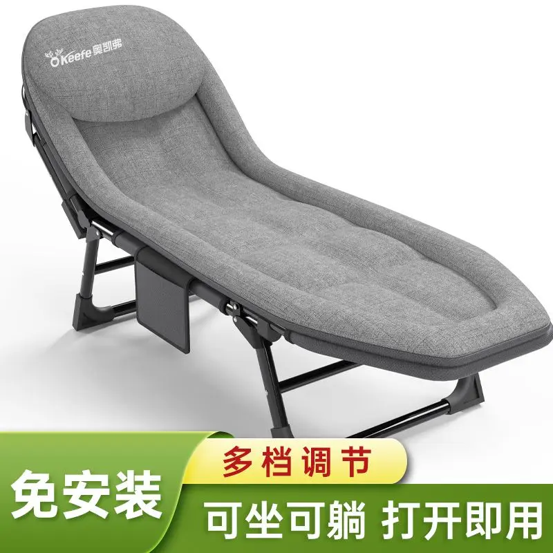 Folding-bed-single-person-office-nap-lounge-chair-marching-simple ...