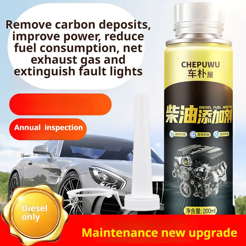 Diesel-Car-Special-Carbon-Removal-Net-Exhaust-Cleaner-Power-Enhancement ...