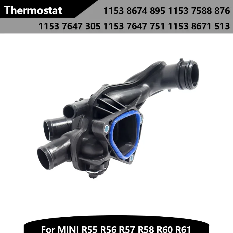 Thermostat-Housing-Assembly-11538674895-11537588876-11537647305 ...