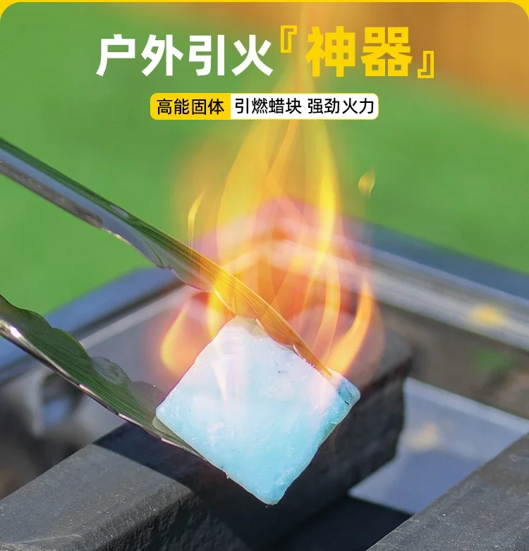 Solid-alcohol-block-smokeless-fuel-burn-resistant-outdoor-barbecue ...