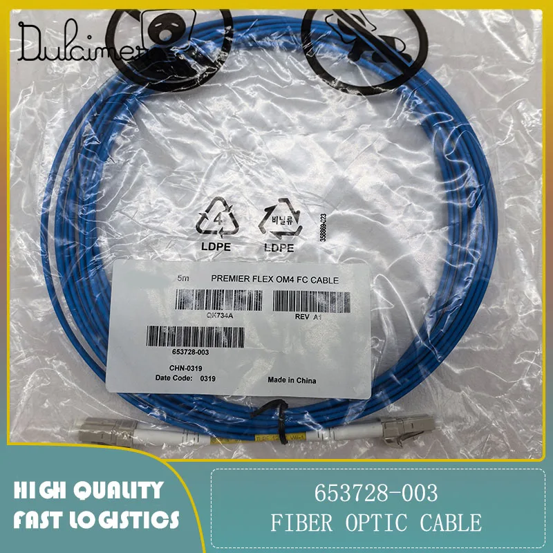 Fiber optic cable 653728-003 PREMIER FLEX OM4 FC 5 meters brand new ...
