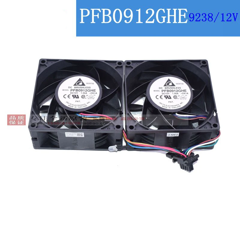 original PFB0912GHE 92*38MM 9CM DC12V 1.50A high air volume inverter ...