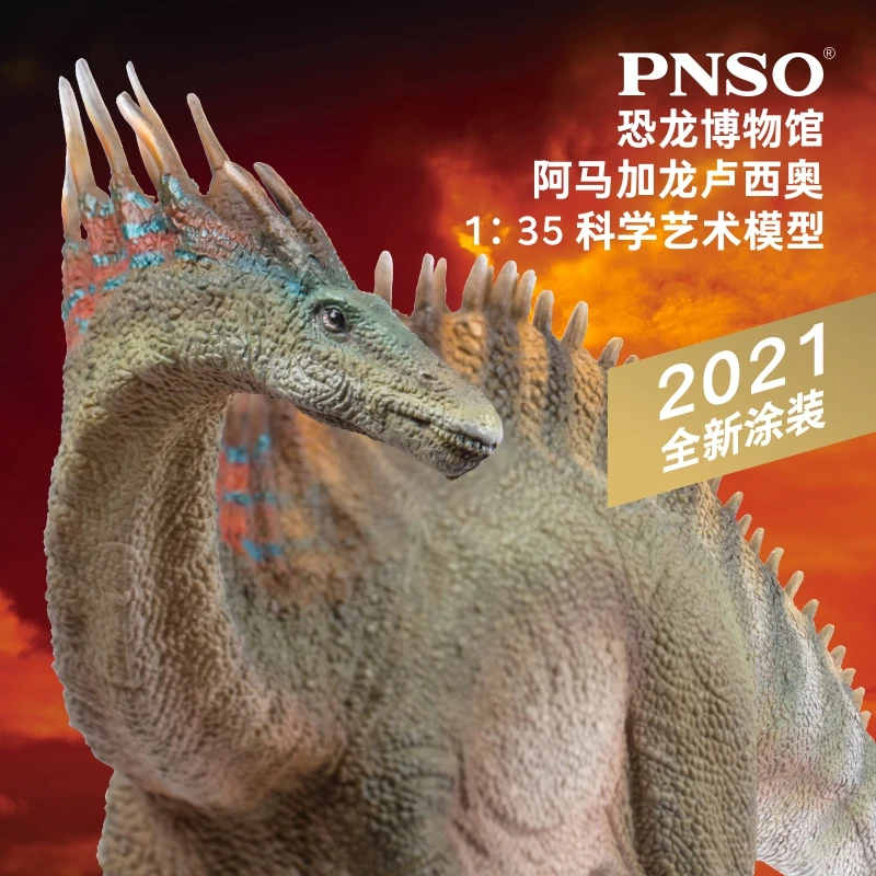 PNSO-Amargasaurus-Lucio-Figura-para-Adultos-e-Crian-as-Cole-o-de ...