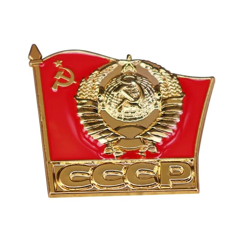 Soviet-Red-Flag-Coat-of-Arms-Russian-Enamel-Pin-Vintage-Emblem-USSR ...