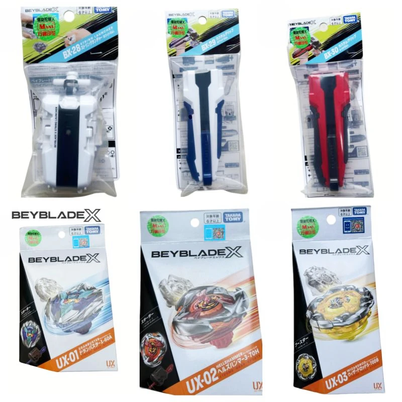 TAKARA-TOMY-BEYBLADE-BX28-BX29-BX30-UX-01-UX-02-UX-03-BX-00Gyro.jpg