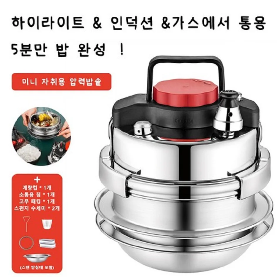 1-4L-304-Stainless-Steel-Outdoor-Camping-Portable-Micro-Pressure-Cooker ...