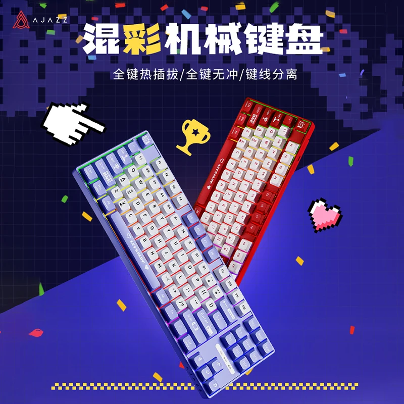 Ajazz-AK870MC-Mechanical-Gaming-Keyboard-Wired-Hot-Swappable-Mini ...