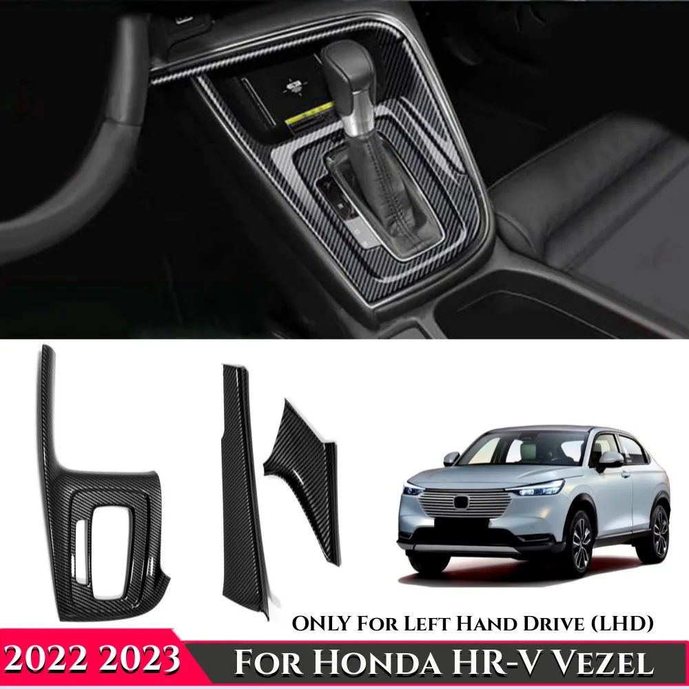 LHD! For Honda HRV HR-V Vezel 2022 2023 ABS Carbon Fiber Wood Grain Car ...