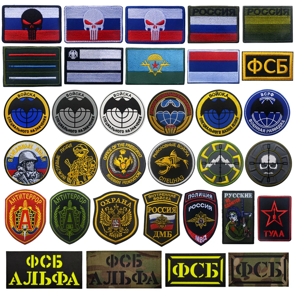 Russia Soviet Series Embroidered Armband Velcro Military Fan Tactical ...
