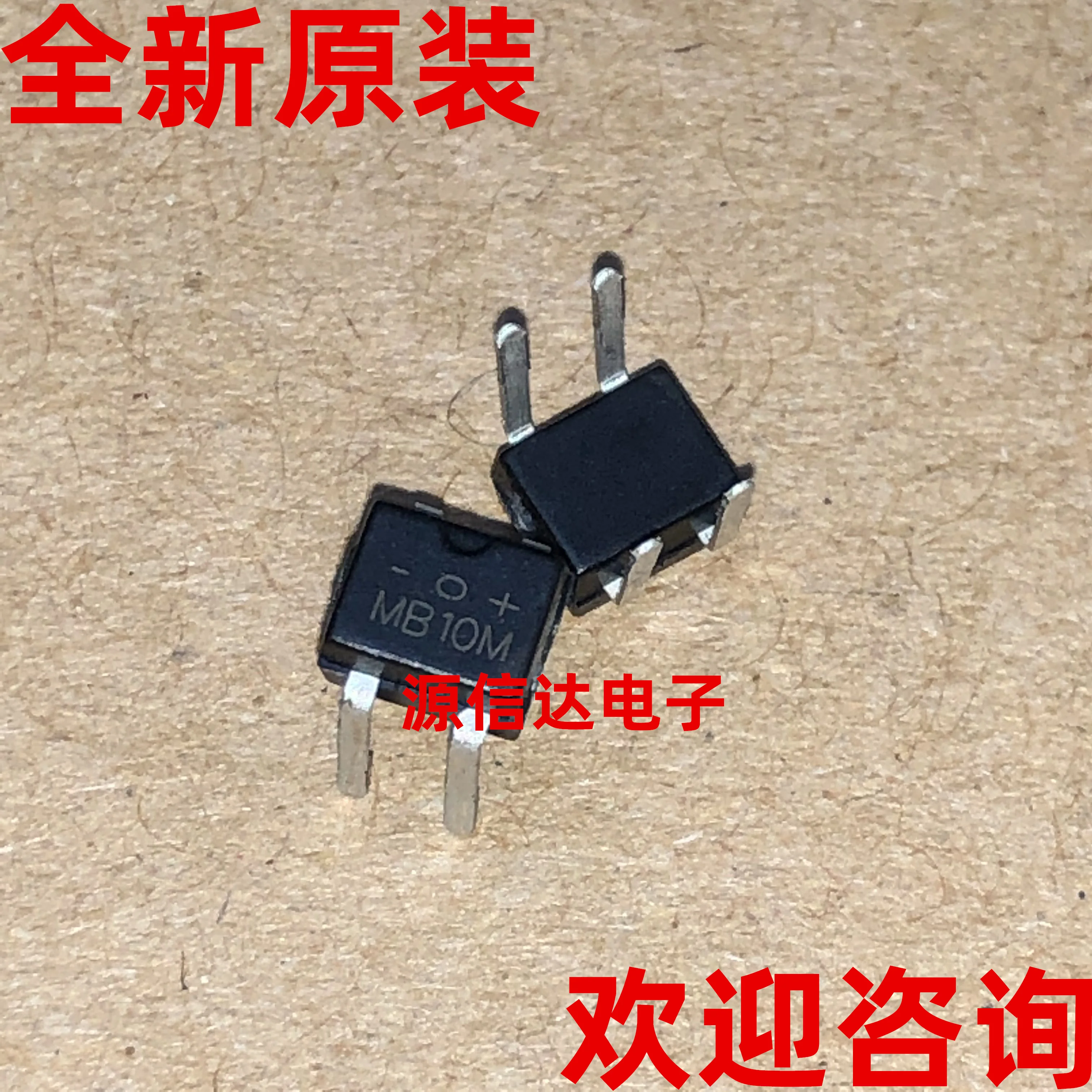 1PCS-brand-new-original-MB10M-0-5A-1000V-DIP-4-bridge-rectifier-bridge ...