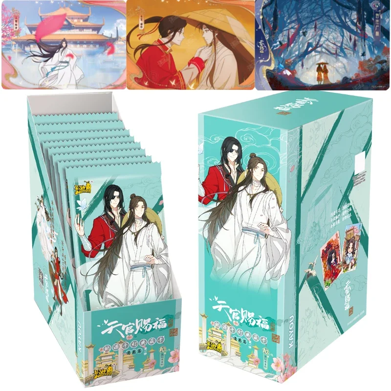 Tianguan-Blessing-Card-Heavenly-Officials-Bestow-Blessings-Jinjiang ...