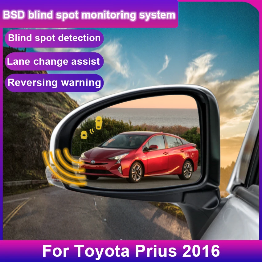 Car-Mirror-BSD-BSM-BSA-Blind-Spot-Detection-System-Change-Lane-Aided-Parking-Sensor-For-Toyota.jpg