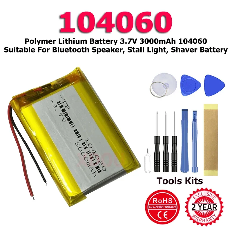 High-Quality-Polymer-Lithium-Battery-3-7V-3000mAh-104060-Suitable-For ...