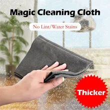 Thickened Magic Cleaning Glass Cloth Streak Free Surface Microfiber ...
