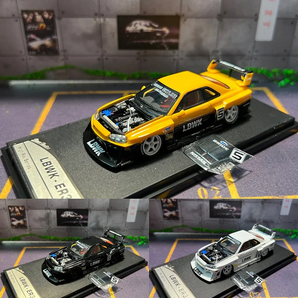 Nissan Skyline R34 Model Car | Nissan Skyline R34 Toy Model | Model Car ...